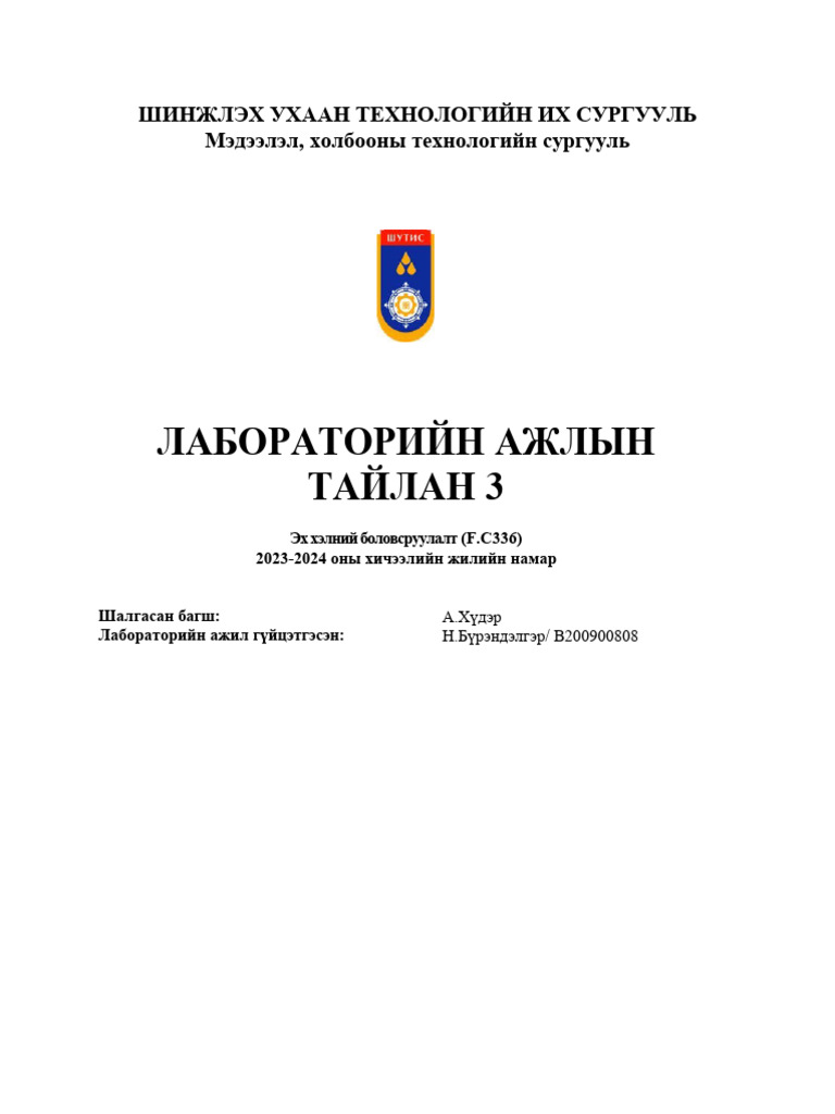 Lab 3 Pdf Computer Science Computing 