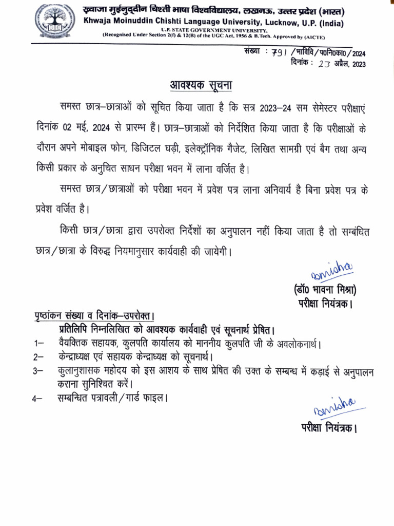 Notice 791 Coe 24 | PDF