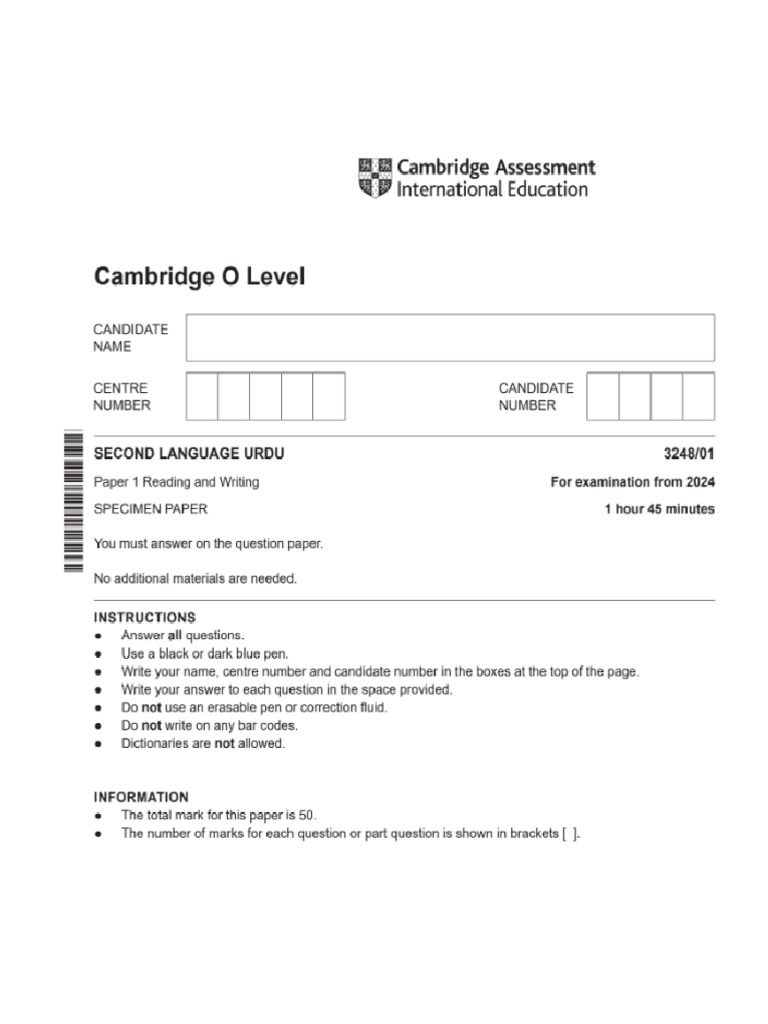 P1 Sample 3 | PDF