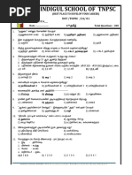 Mastersoft ERP Student Login Id & Password AY 2024-25 | PDF