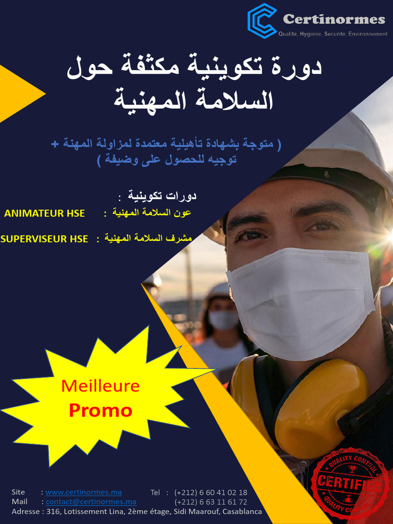 catalogue formation hse - promo arabe | PDF