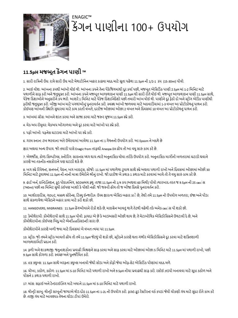 100+ Guj. Usages | PDF