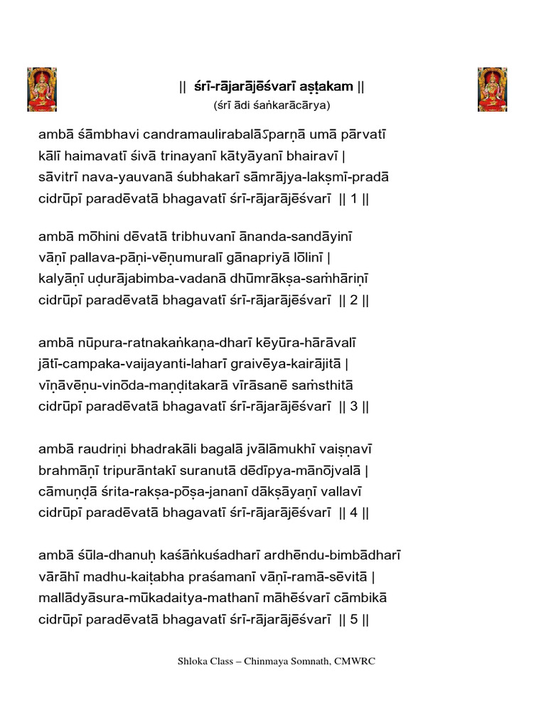 Sri Raja Rajeshwari Ash Tak Am | PDF | Devi | Kali