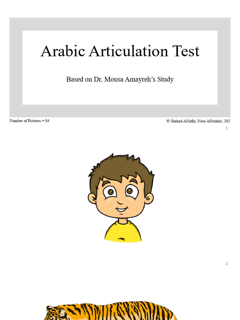 Arabic Articulation Test (Pictures) | PDF