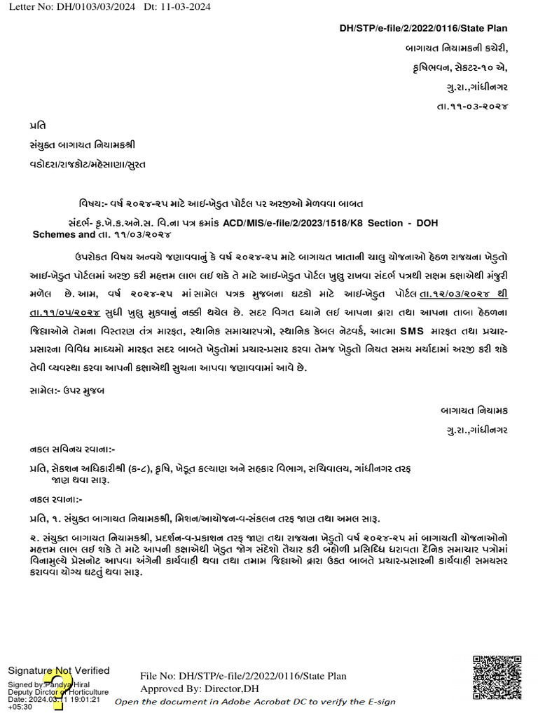 Ikhedut Portal Open For 2024-25 | PDF