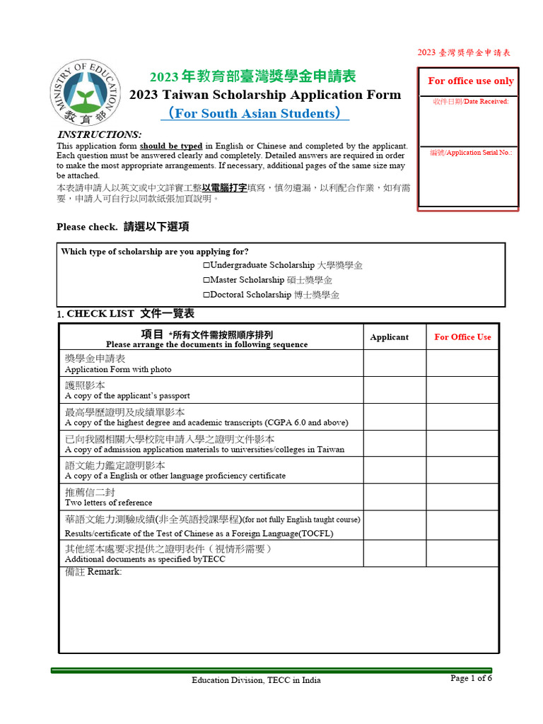 2023 MOE Taiwan Scholarship Application Form TECC in India | PDF