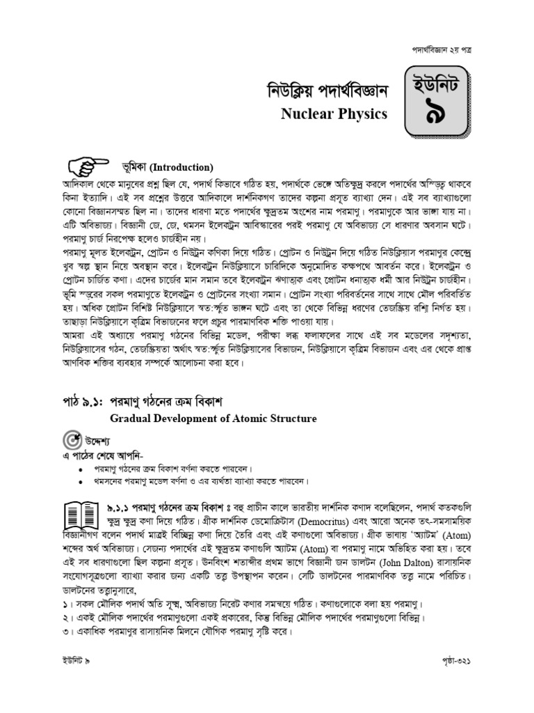 Unit 09 | PDF | Quantum Mechanics | Physical Sciences