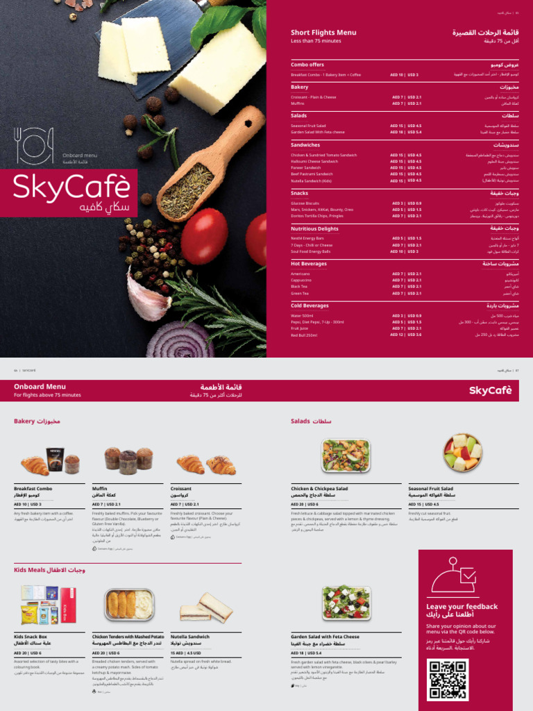 Sky Cafe Menu - November 2023 | PDF