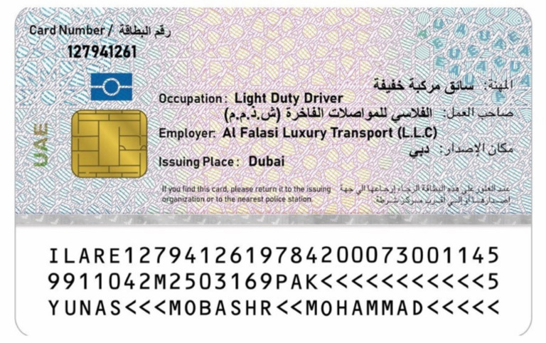 EID - .PDF (1) 2 | PDF