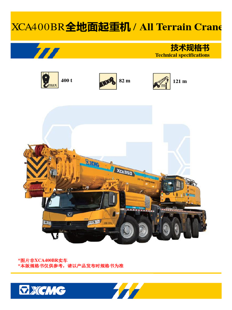 XCMG All Terrain Crane XCA400BR Preview Version（ Main Boom +Super Lift ...