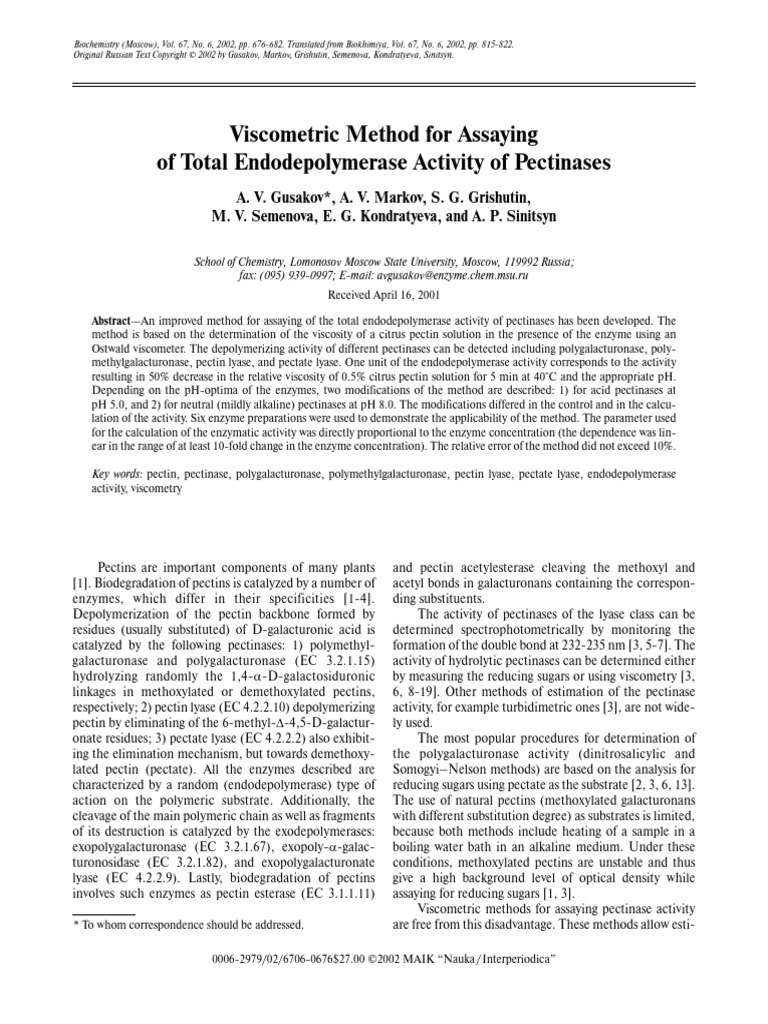 Gusakov 2002 | PDF | Chemistry