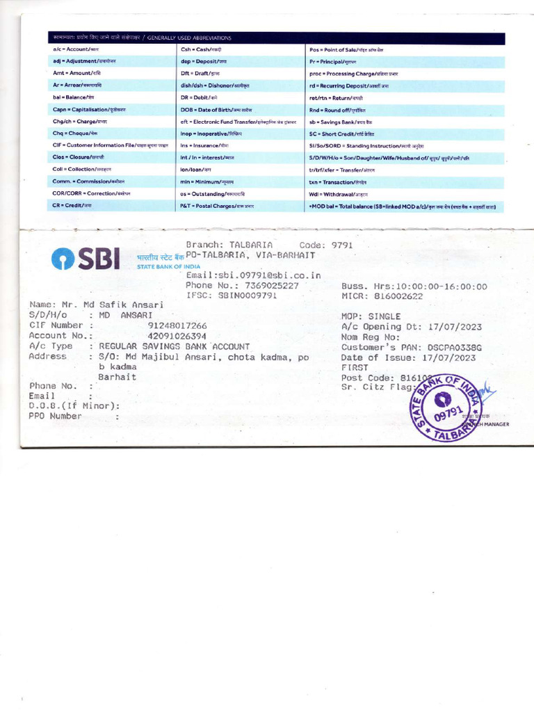 Safik Passbook Sbi | PDF