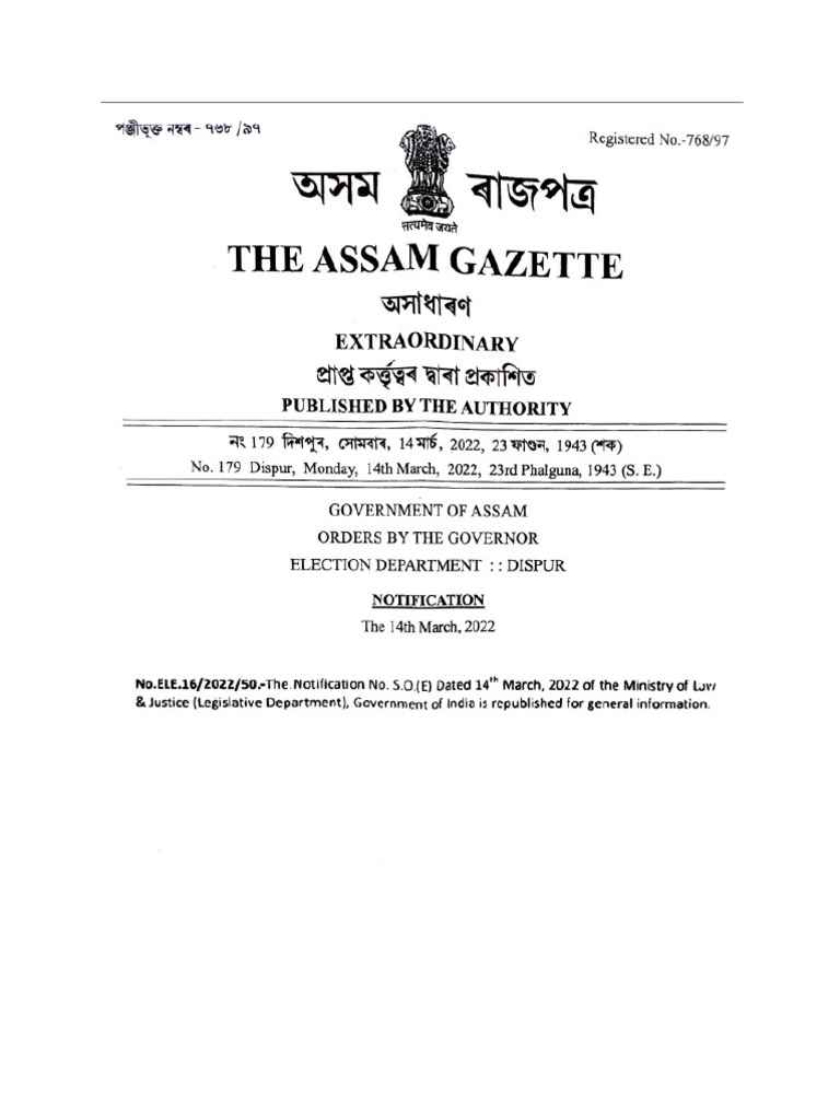 Govt. Notification - 22 | PDF