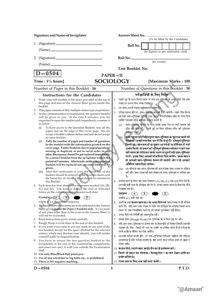 UGC Net Sociology Solved All The Paper's From 2004 Till December | PDF ...