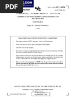 1 EWM - Auto Print of Handling Units Labels Through ... - SAP Community ...