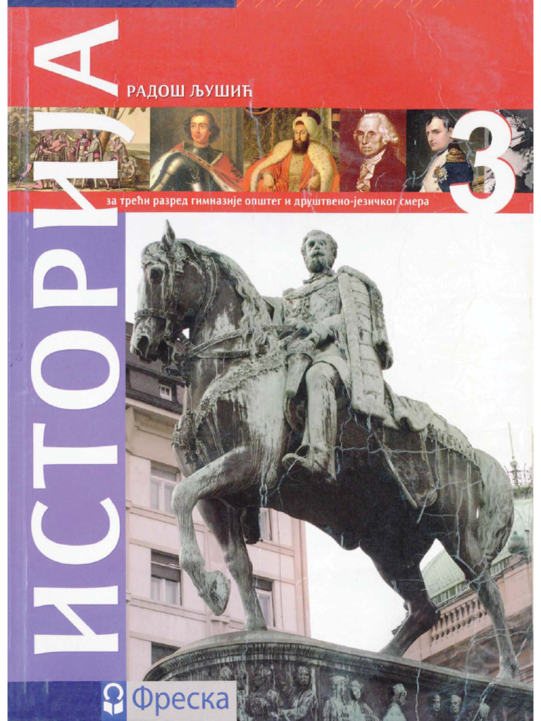 Rados Ljusic - Istorija 3 | PDF