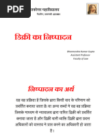 Legal Terminology Hindi | PDF