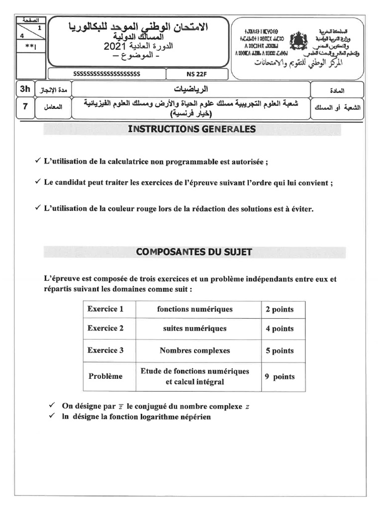 Examen National Maths Sciences Et Technologies 2021 Normale Sujet | PDF