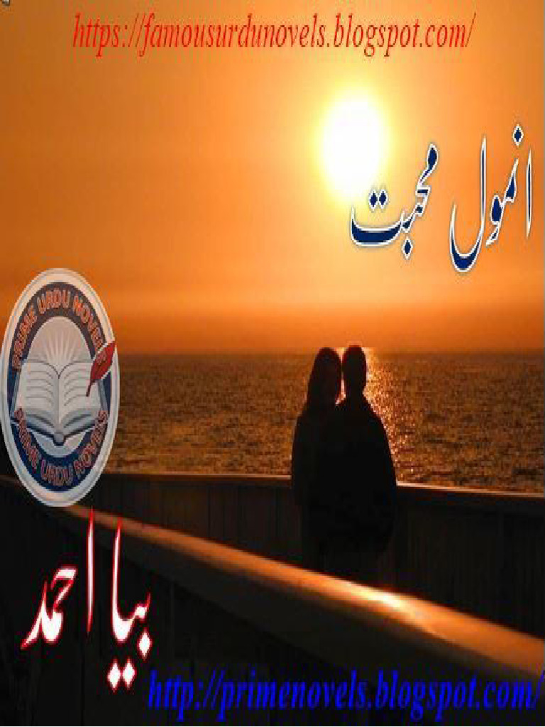 Anmol Mohabbat Complete | PDF