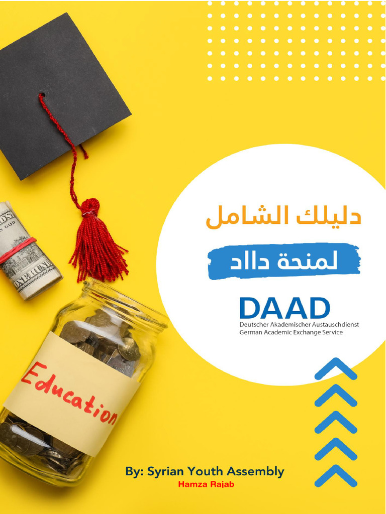 DAAD Scholarships | PDF