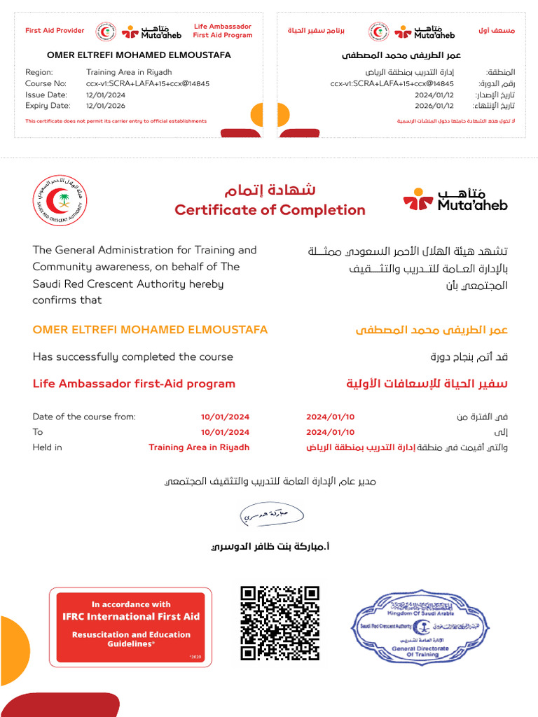Certi cate of Completion: Life Ambassador first-Aid program ﺔﻴﻟوﻷا ...