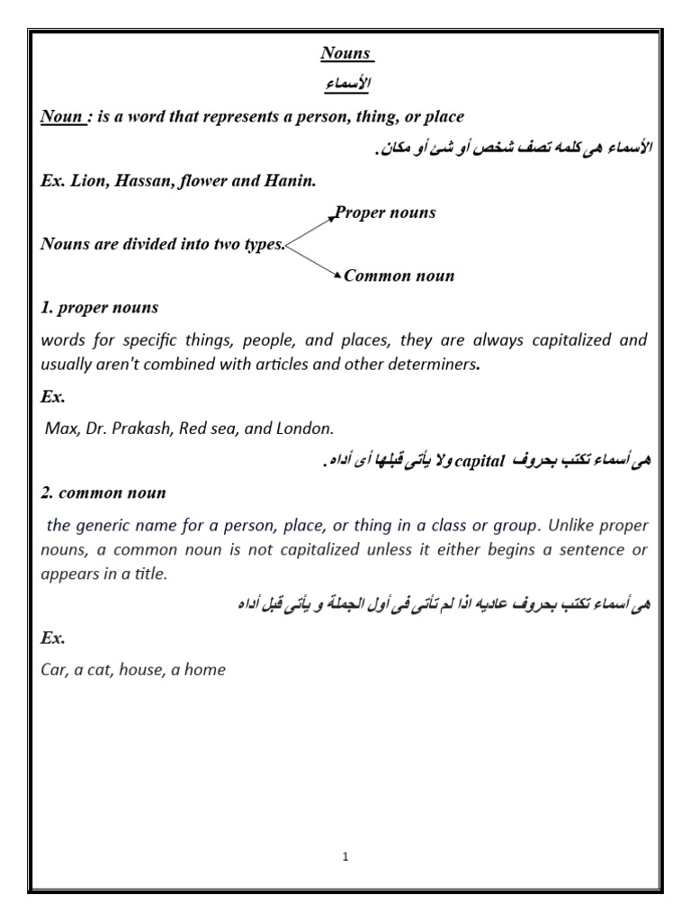 Adjectives | PDF | Noun | Grammatical Number