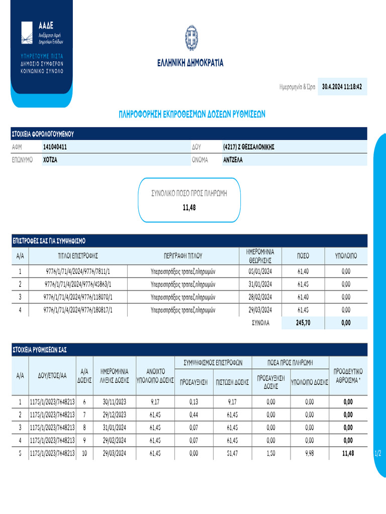 Info Arrex 141040411 | PDF