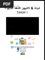 Tajwid - Kenali Bacaan Nun Syaddah Dan Mim Syaddah | PDF