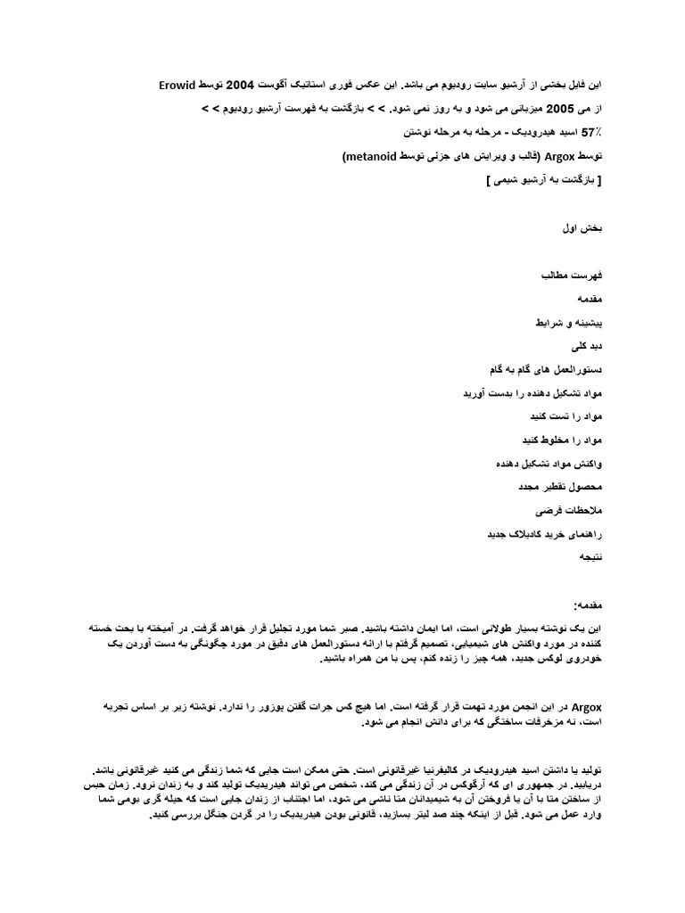 Ilide - Info-Pr | PDF