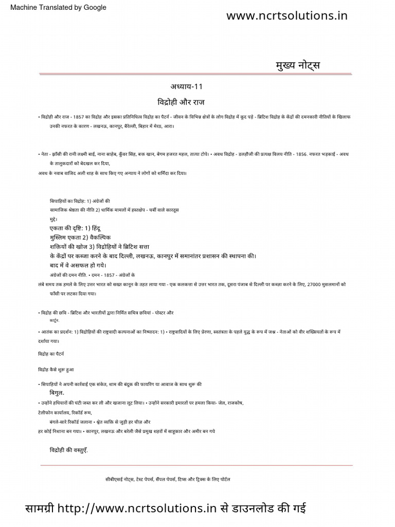 12 History Key Notes CH 11 Rebel and The Raj | PDF