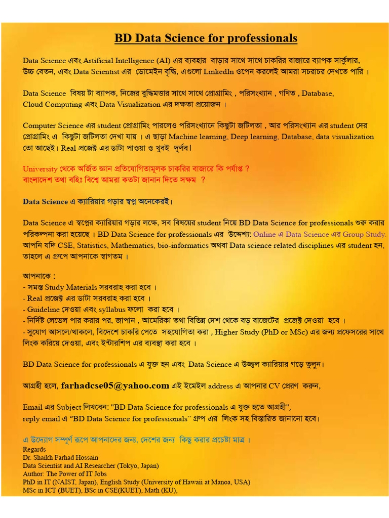 BD Data Science for Professionals | PDF