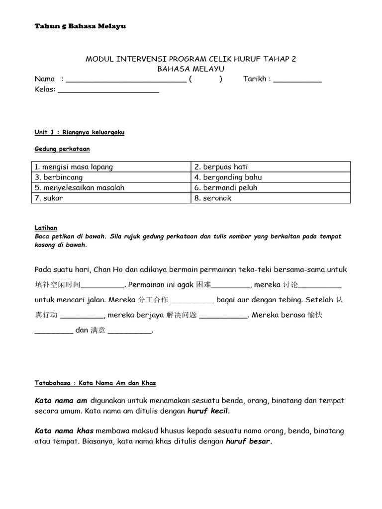 Modul Interversi Tahap 2 Bahasa Melayu | PDF
