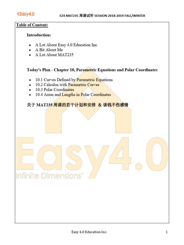 MAT235试听 2018-2019 Instructor Version | PDF