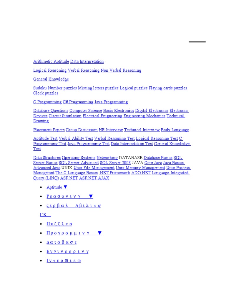 Database Java Unix | PDF | Triangle | Computing
