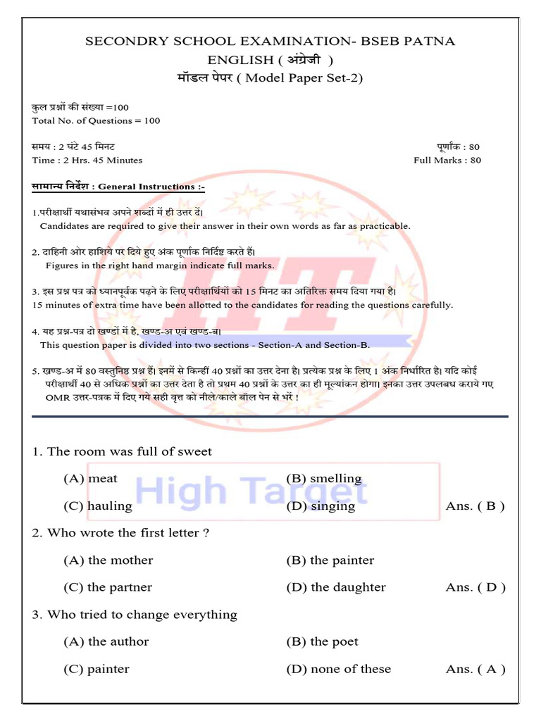 BSEB Patna English Model Paper | PDF