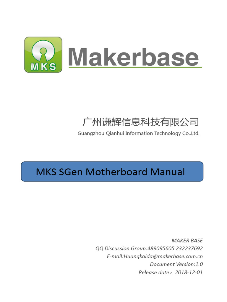 MKS SGen Datasheet | PDF | Ip Address | Computer Network