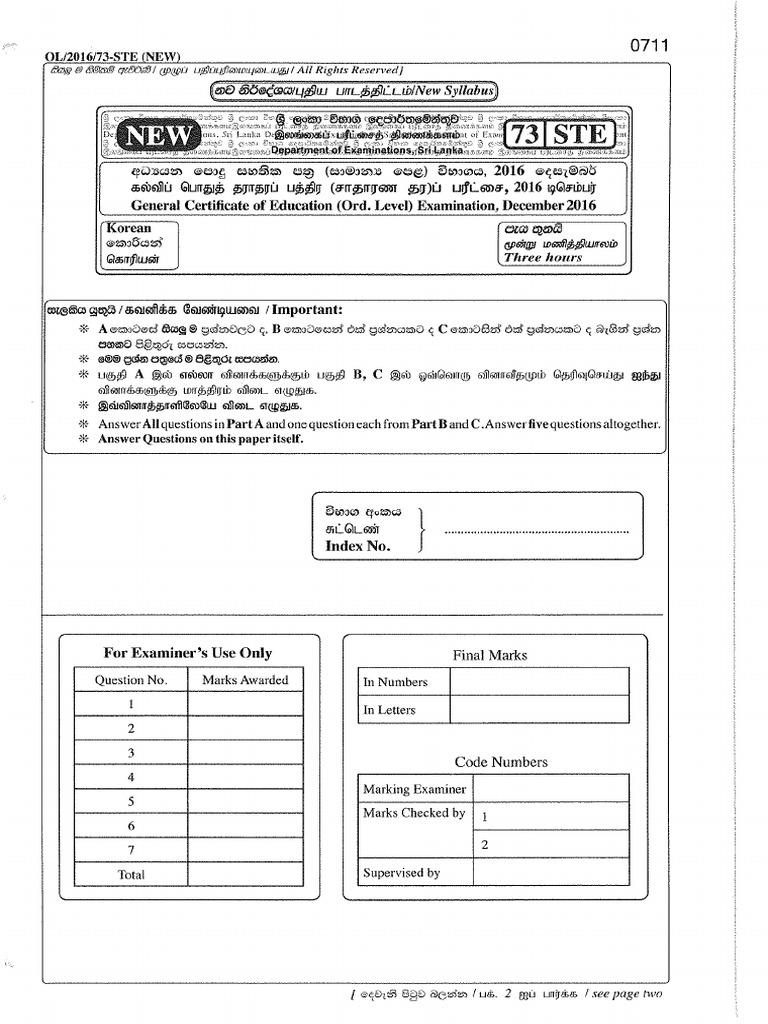 2016 OL Korean Past Paper | PDF