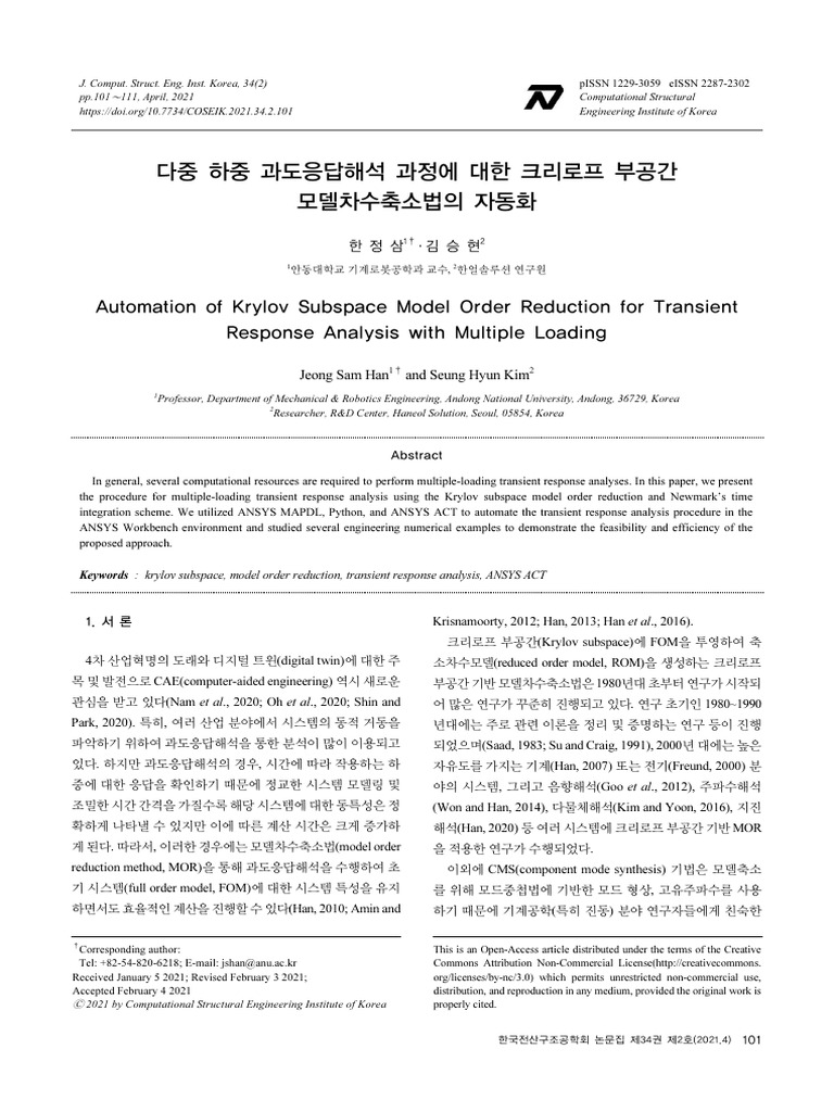 Automation Of Krylov Subspace Model Order Reduction For Transient Response Analysis With