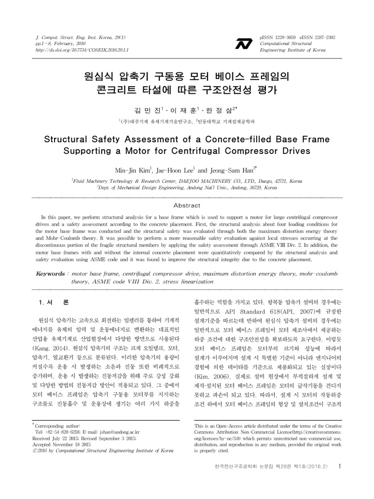 Structural Safety Assessment of a Concrete-filled Base Frame Supporting ...