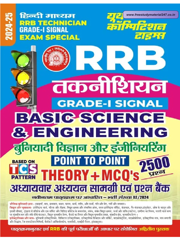 RRB Technician Grade-I Signal Point To Point Theory & MCQ WWW ...