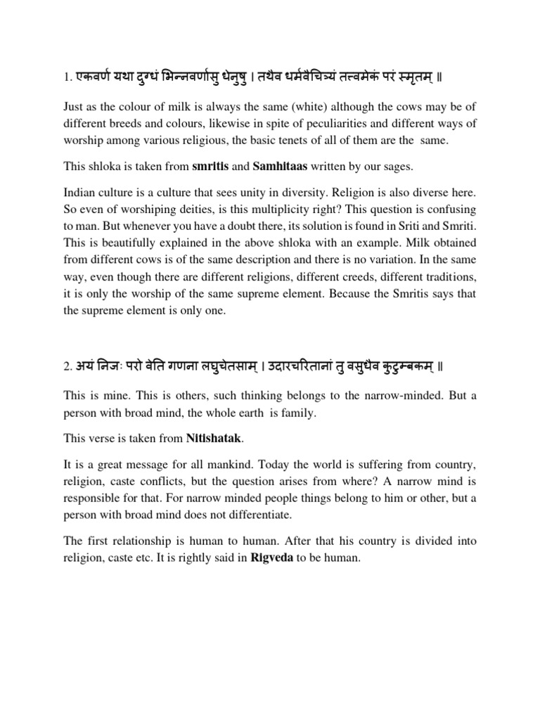 Unit 2 Sem 2 Final Translation | PDF | Truth | Rama