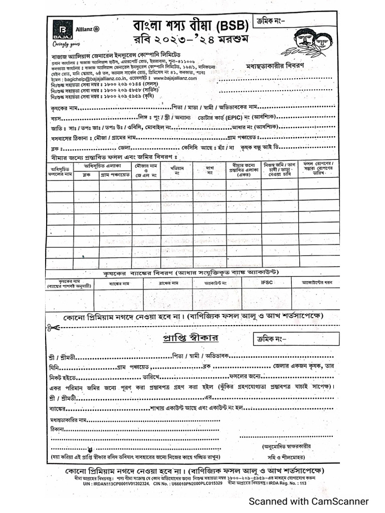 Sosyo Bima | PDF