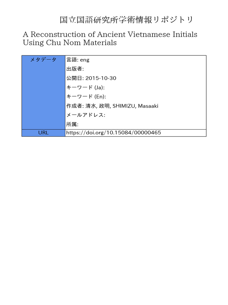 A Reconstruction of Ancient Vietnamese Initials Using Chu Nom Materials ...