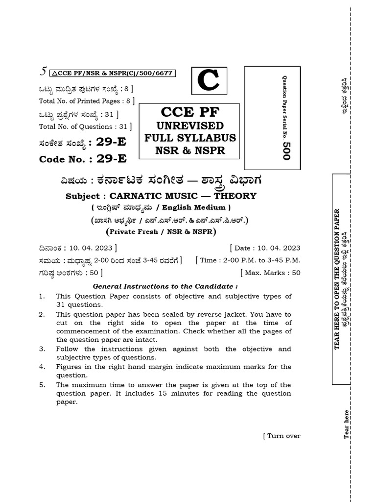 KSEEB Class 10 Carnatic Music (Theory) (English Medium) Version - C ...