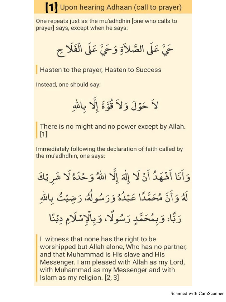 Duas For Exam | PDF