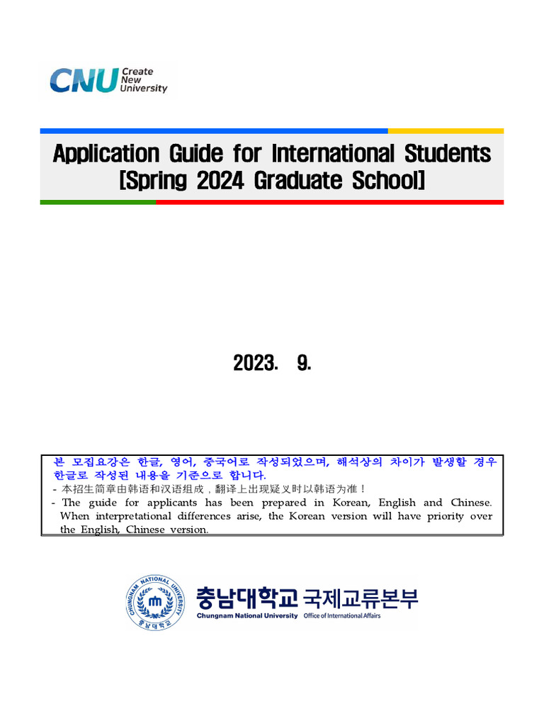 Application_Guide_for_International_Students[Spring_2024_Graduate ...