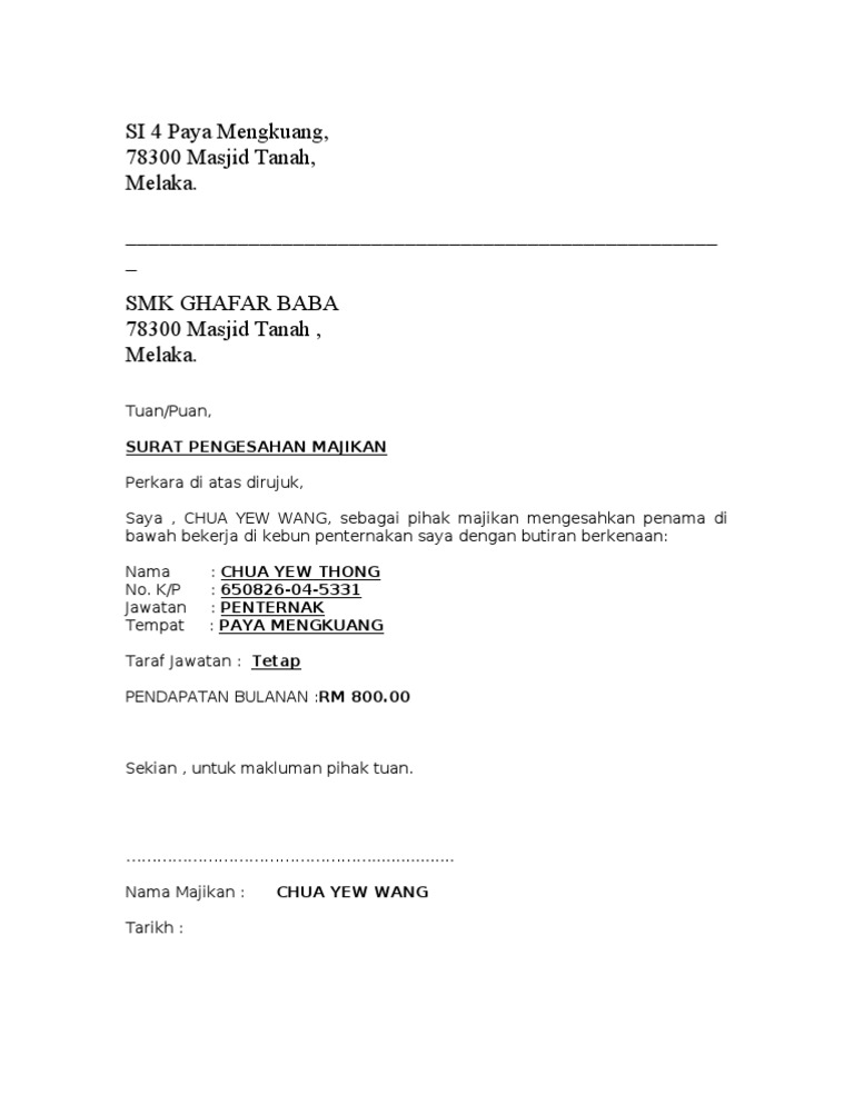 Surat Pengesahan Majikan | PDF