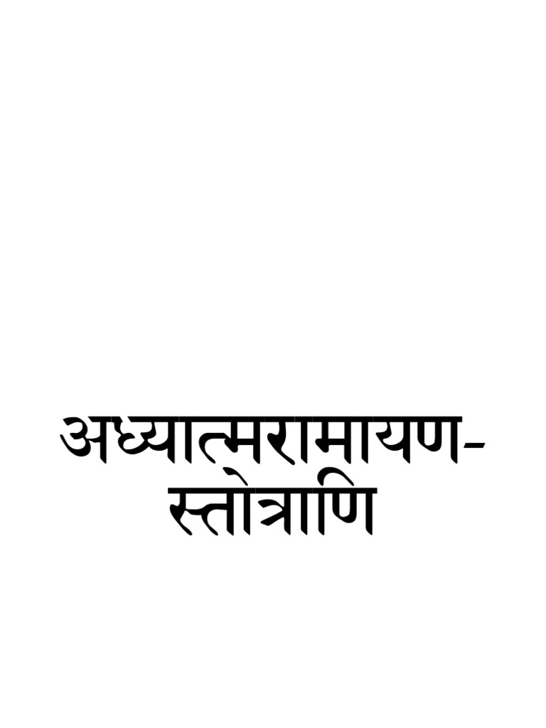 Adhyatma Ramayana Stotras Kindle | PDF