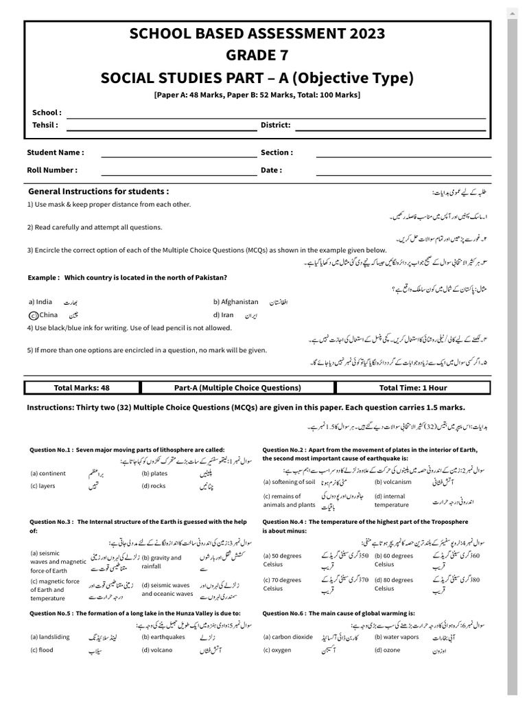 7 SST A | PDF