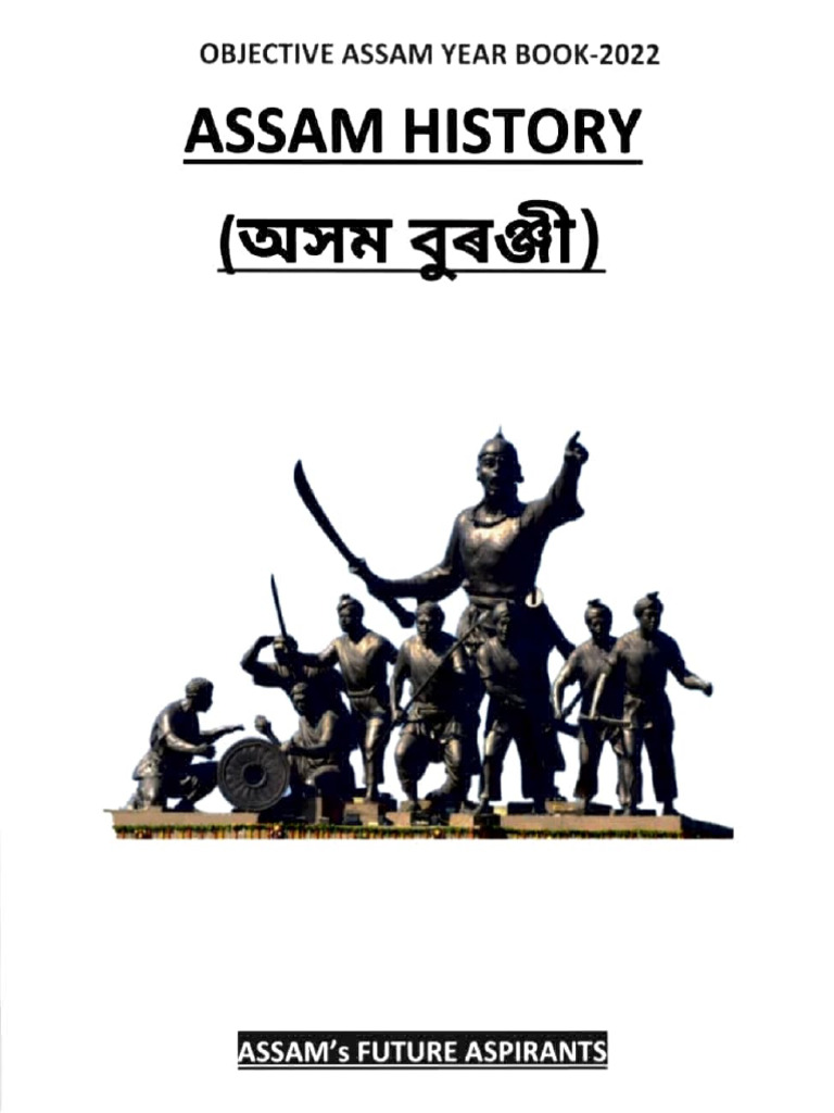 OBJECTIVE ASSAM YEAR BOOK. Sample Copy. | PDF